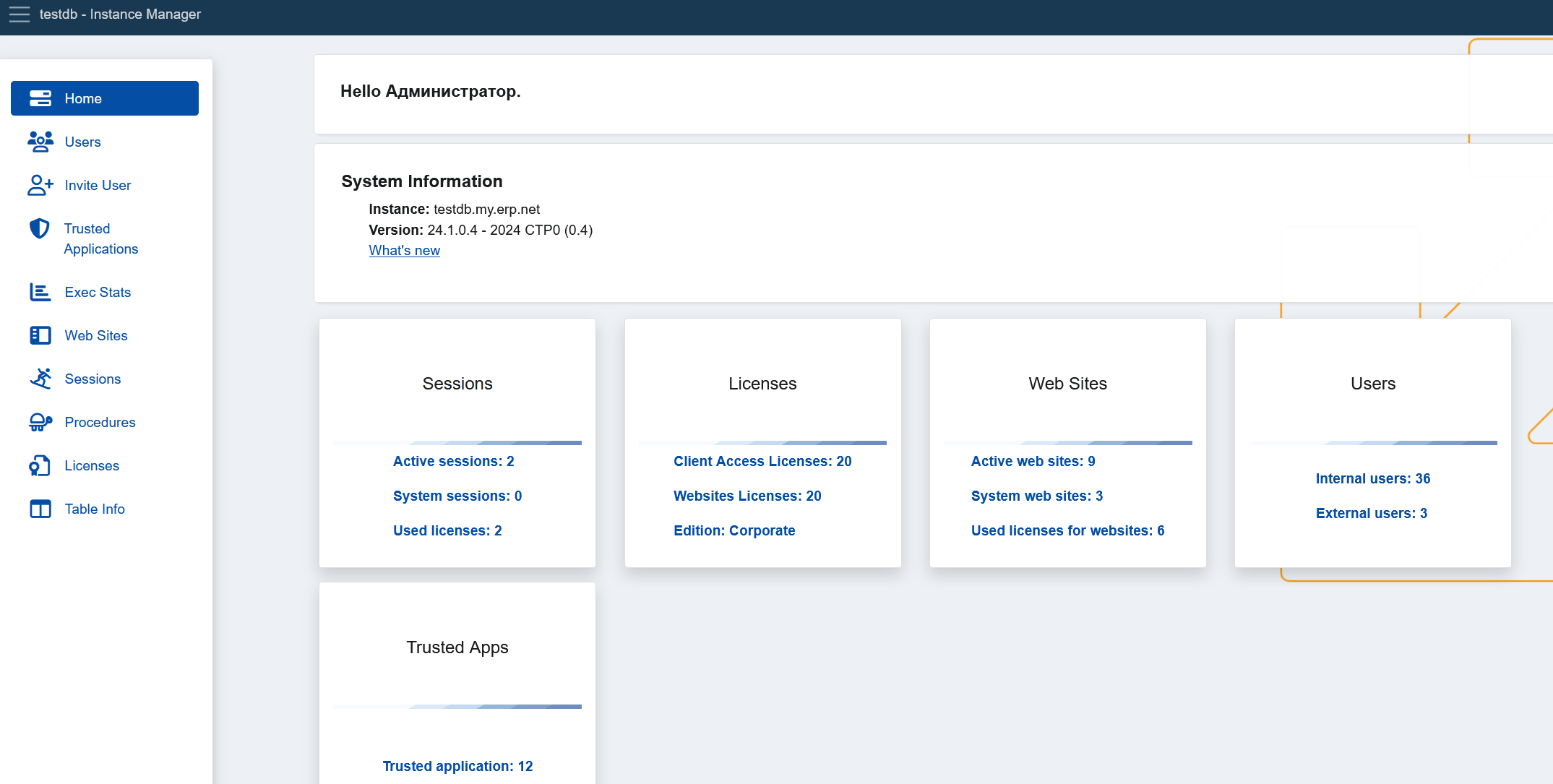 Discover the New Instance Manager in ERP.net (v.23) – ERP.BG